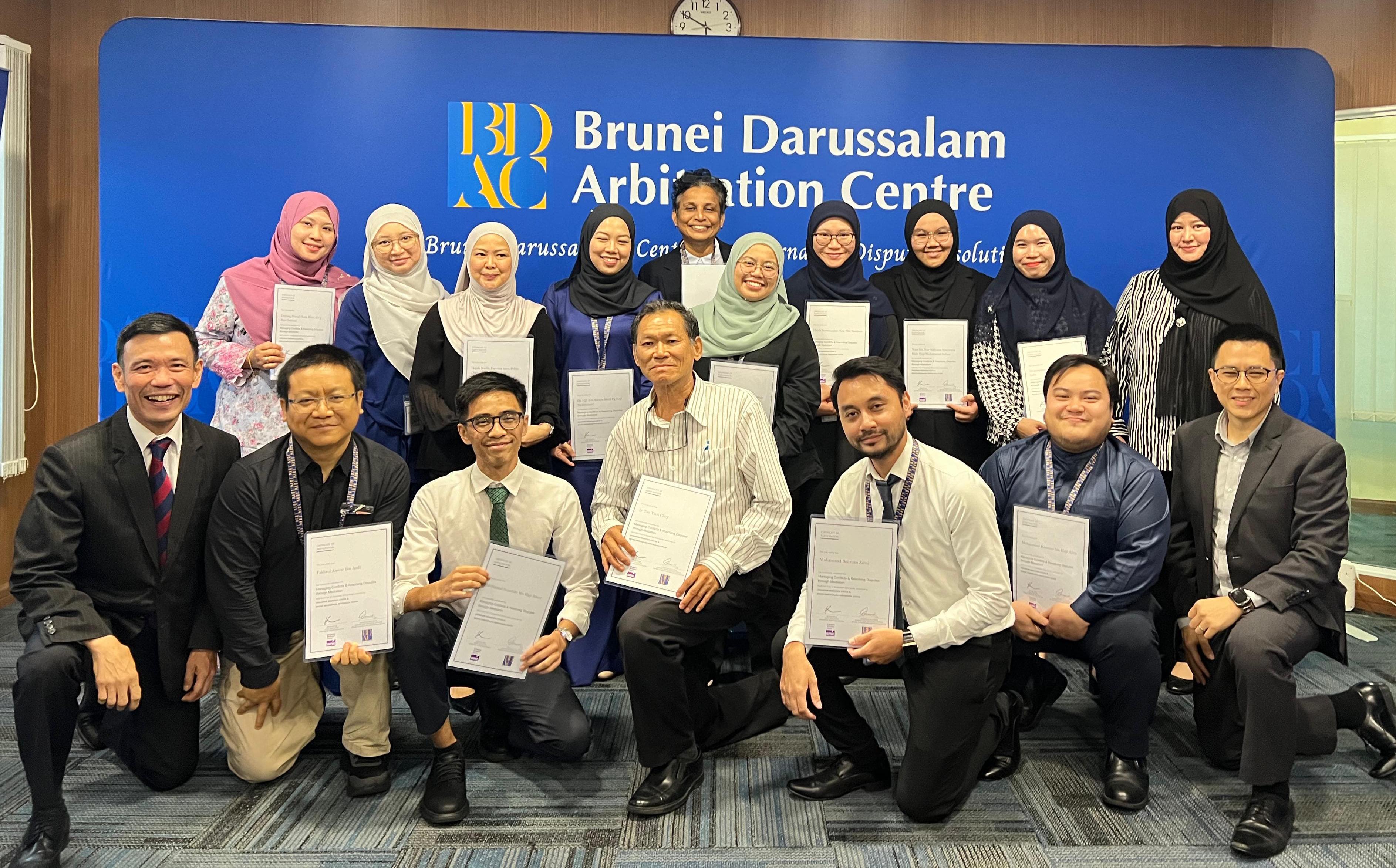 Brunei Darussalam Arbitration Center